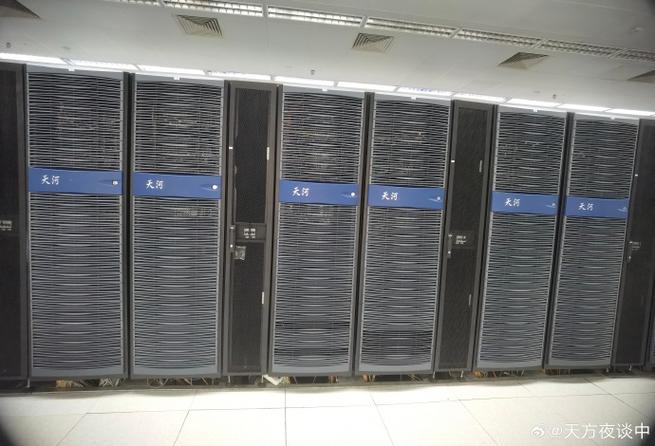 2023中国最强超级计算机图标