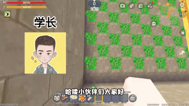 小馒头主播解说迷你世界截图