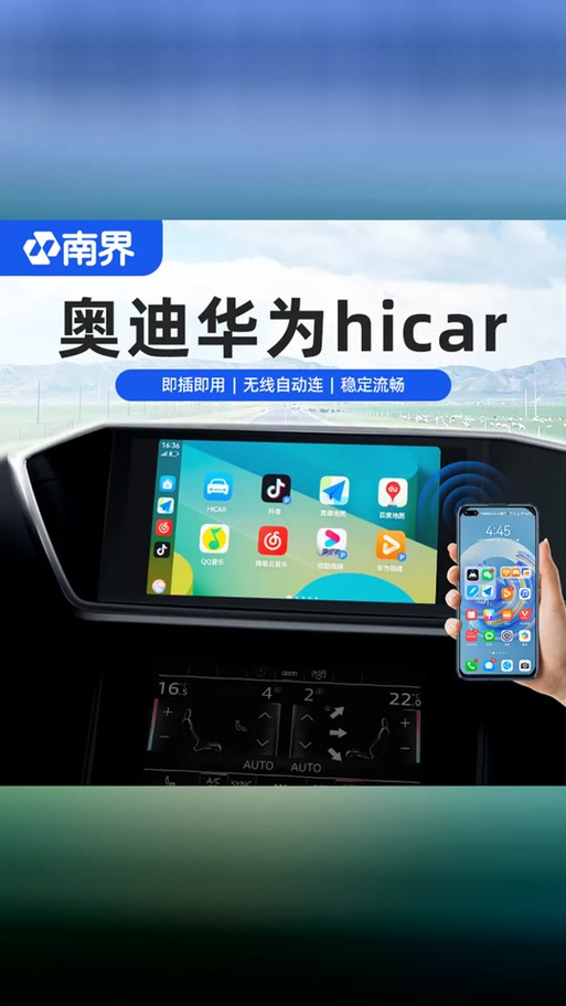 华为haicar如何使用图标