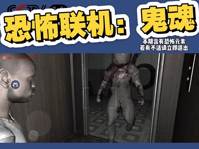 鬼魂联机版图标