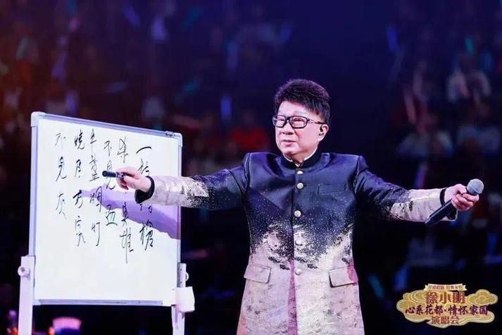徐小明免费直播间图标