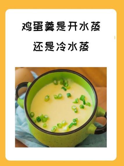 隔水煮和蒸有什么区别