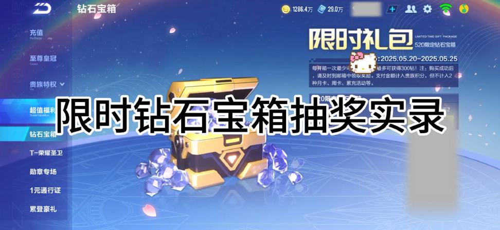vivo手机视频保存在哪里可以找到图标