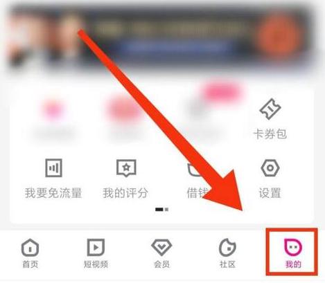 手机优酷小窗口模式在哪里设置截图