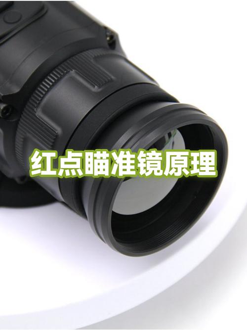 红点瞄准镜怎么安装调校