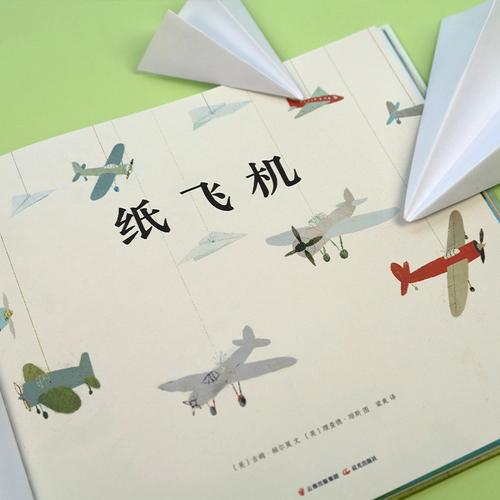 纸飞机teleger截图