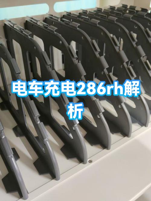 电车充不进去电是什么问题图标