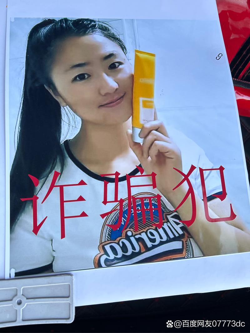 靖边小妹联系方式电话截图