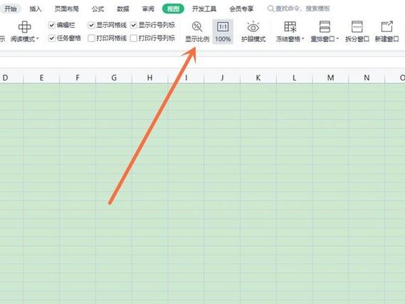 wps文档超过了20MB如何缩小