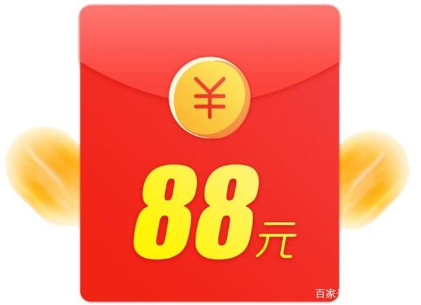 88元红包图标