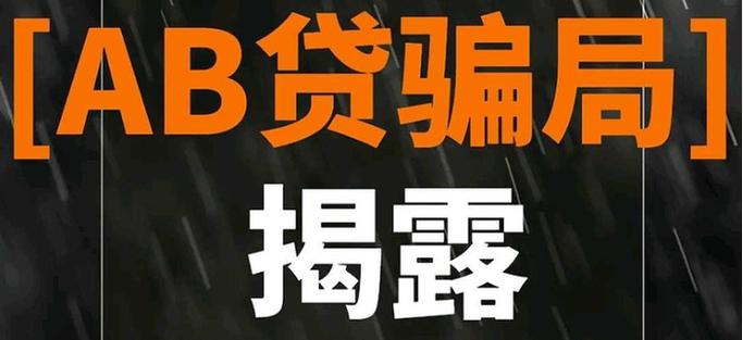 黑贷款马上下款3到5万图标