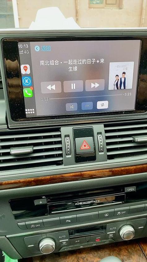 华为怎么连接奥迪mmi图标