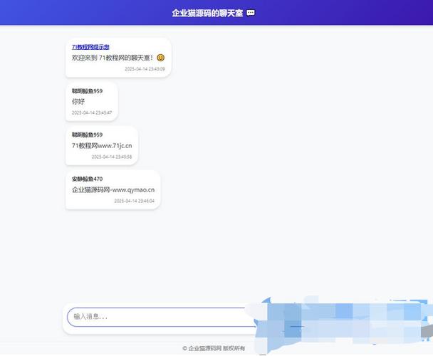 国内网页即时聊天图标