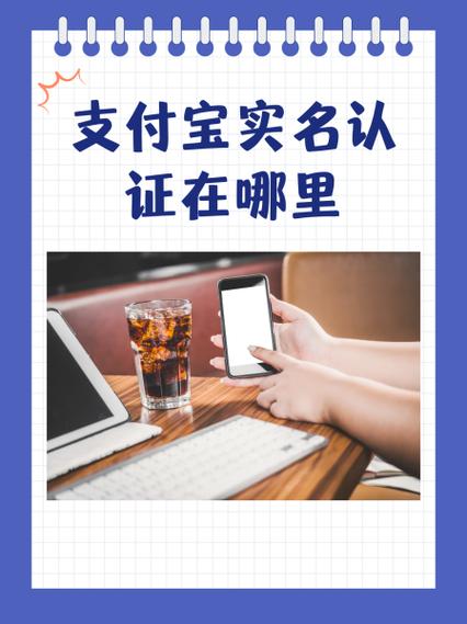 实名支付宝小号批发截图