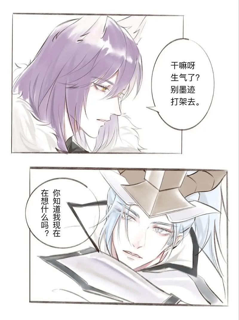 信白情糜图标