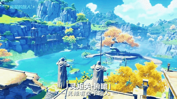 原神无法转动视角截图