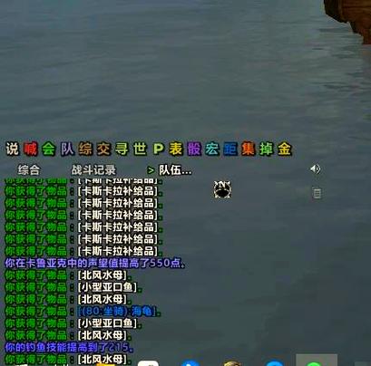 魔兽世界水母在哪里钓图标
