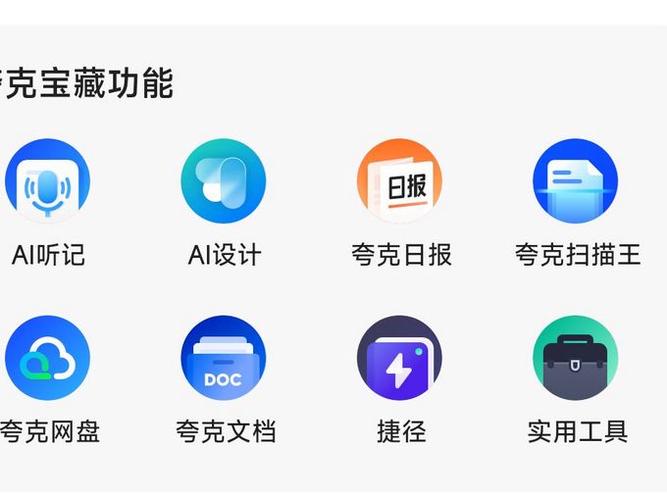 手机网页浏览器图标