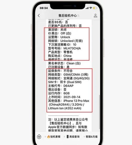 苹果手机建议扩容吗图标