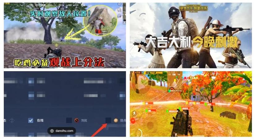王者荣耀隐身观战会被发现吗截图