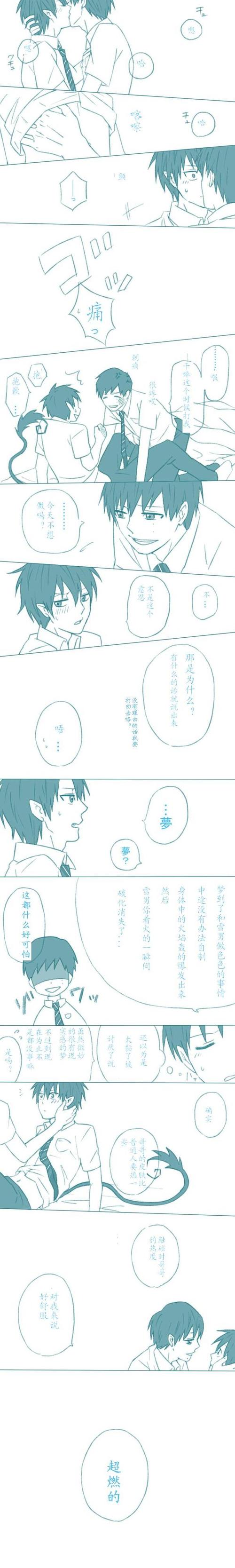 搜漫画图标
