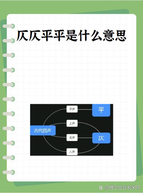 平仄在线查询