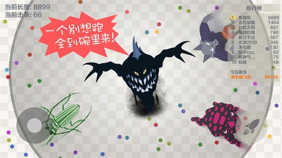 五毒蛇游戏无限金币版最新版图标
