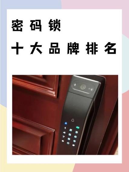 iphone刷机后还要输入旧密码图标