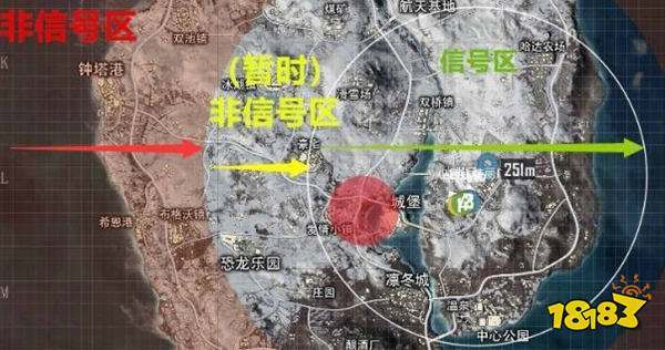和平精英什么是信号区截图