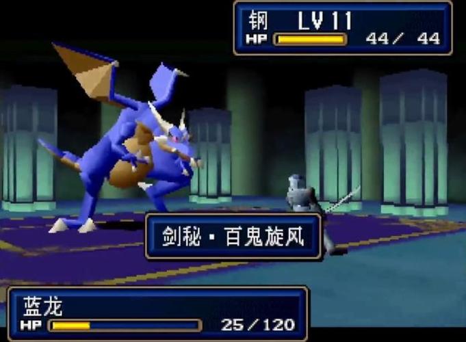 光明力量3王都巨神金手指截图
