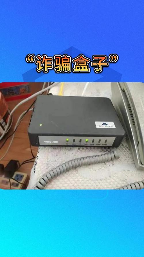 免费安机顶盒是真是假图标
