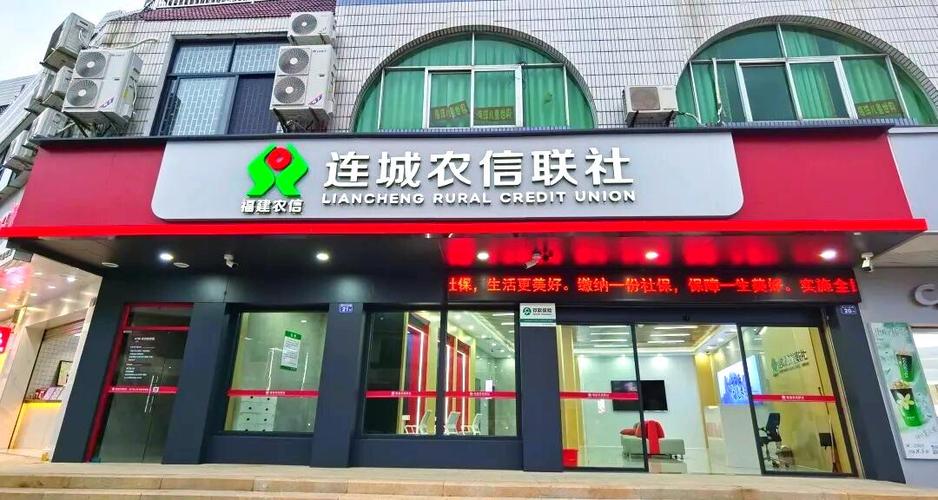 连城官网图标