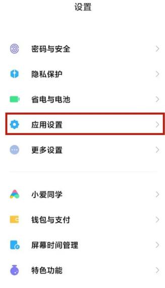 抖音可以设置密码锁吗图标