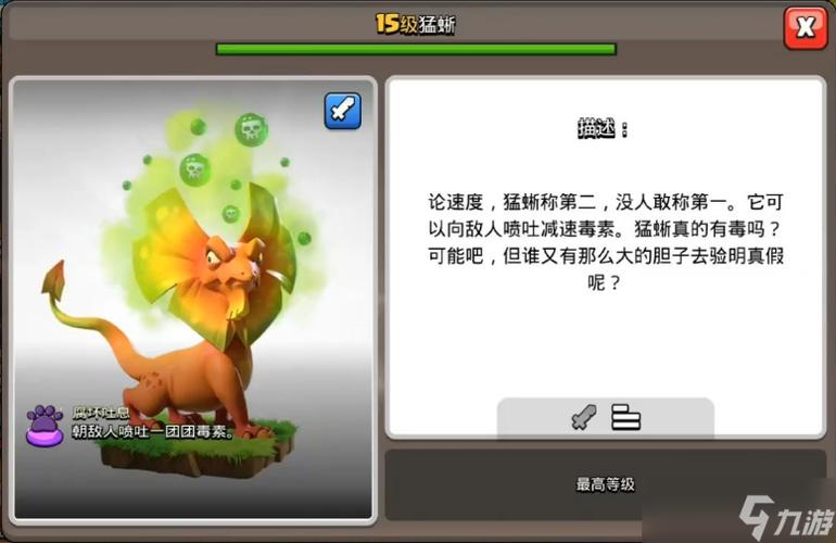 小黑游戏部落解说生物对战图标