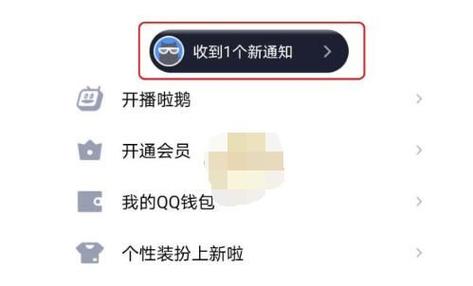 tape匿名箱查询方法