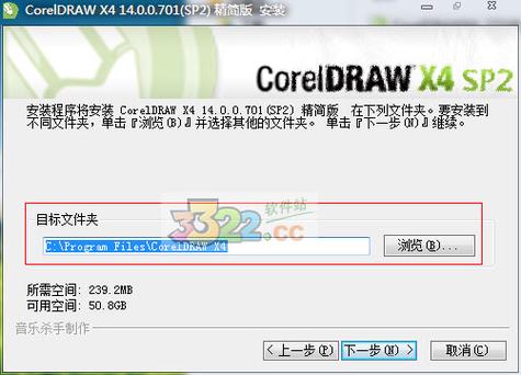 cdrx4破解安装步骤图标