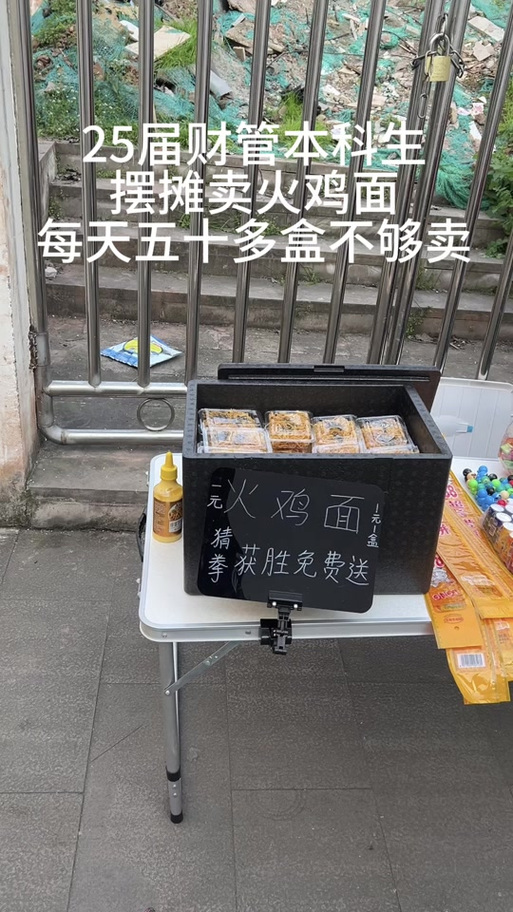 摆摊广告语怎么写截图