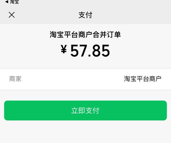 微信支付奇异果会员怎么申请退款啊