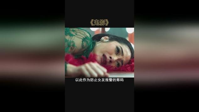 印尼最猛鬼片推荐