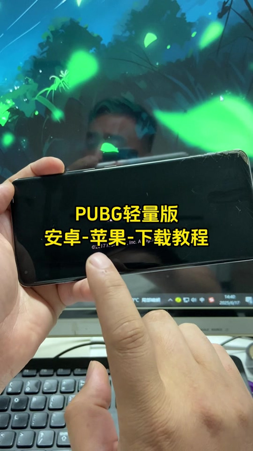 苹果91轻量版怎么删除应用图标