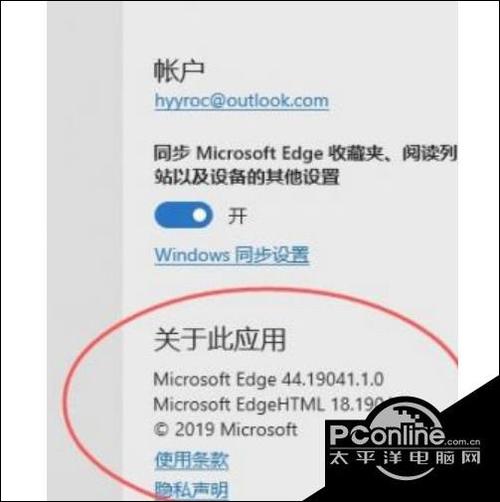 怎样升级浏览器版本图标