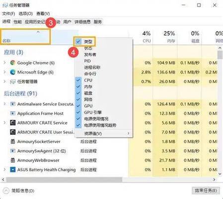 绝地求生掉线补分图标