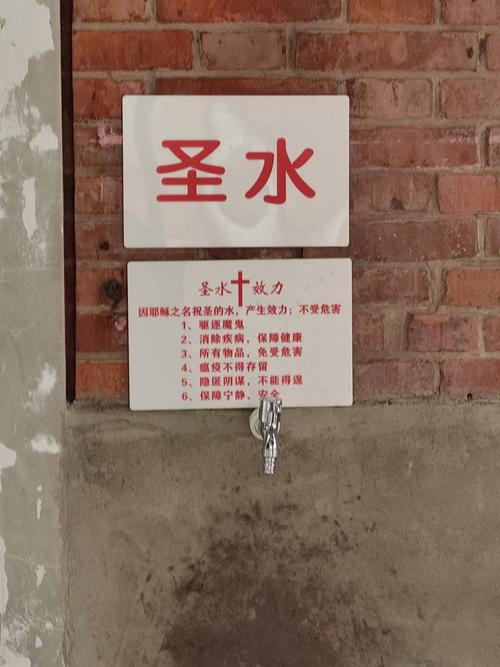 心灵家园同学的圣水截图