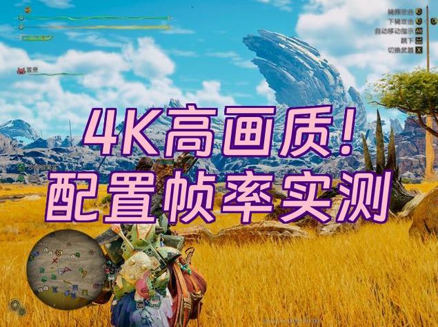拍摄4k视频帧率多少合适图标