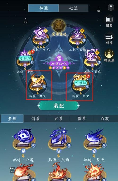 问剑长生能给东西吗