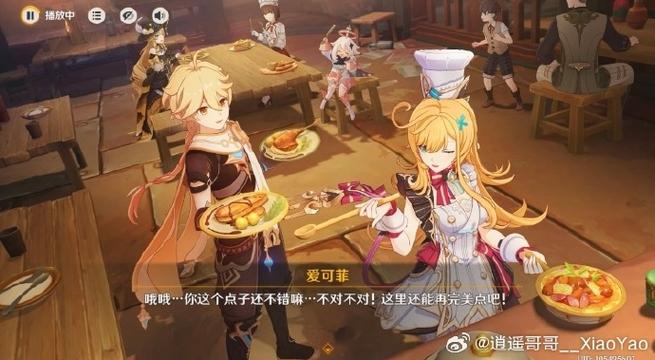 原神有趣昵称图标