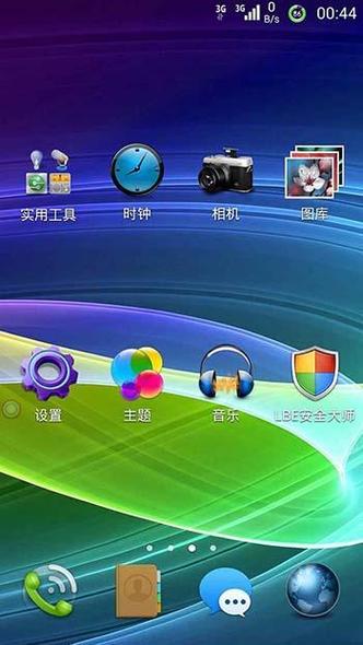 手机浏览器改pc端图标