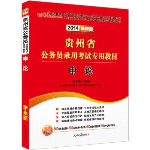 中公教材配套视频截图