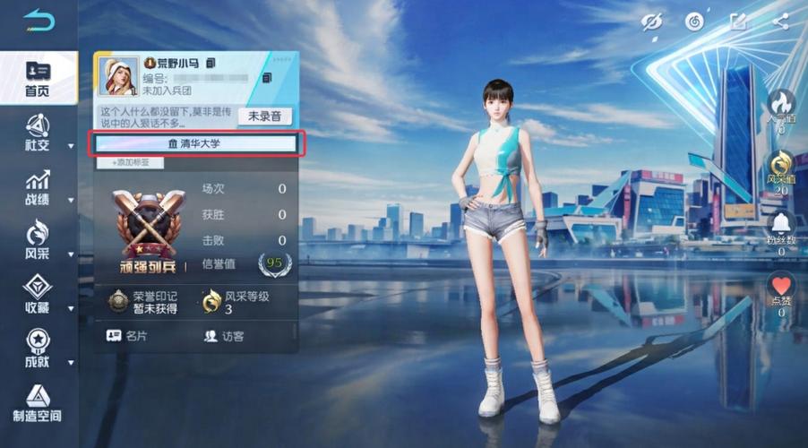 荒野行动直装图标