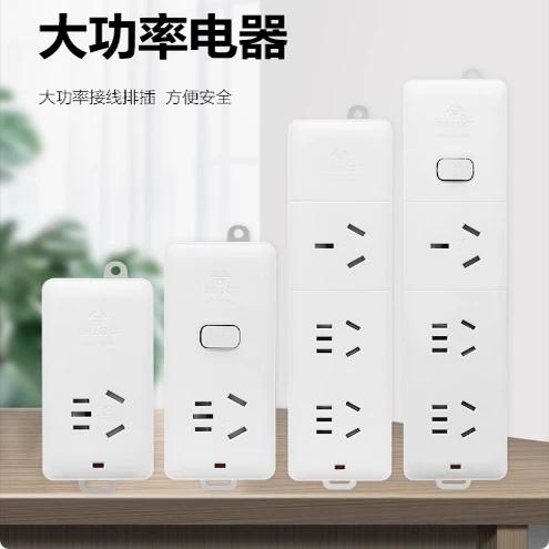 公牛无线插座怎么连接wifi图标